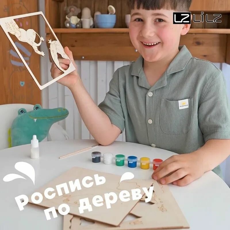 Раскраска — фото 1