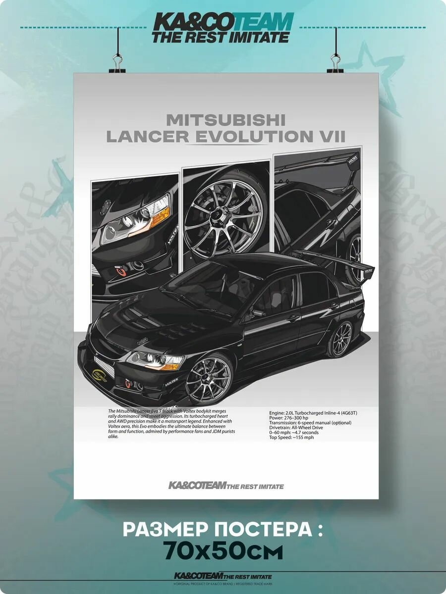 Плакат на стену постер интерьерный Mitsubishi Lancer EVO XII