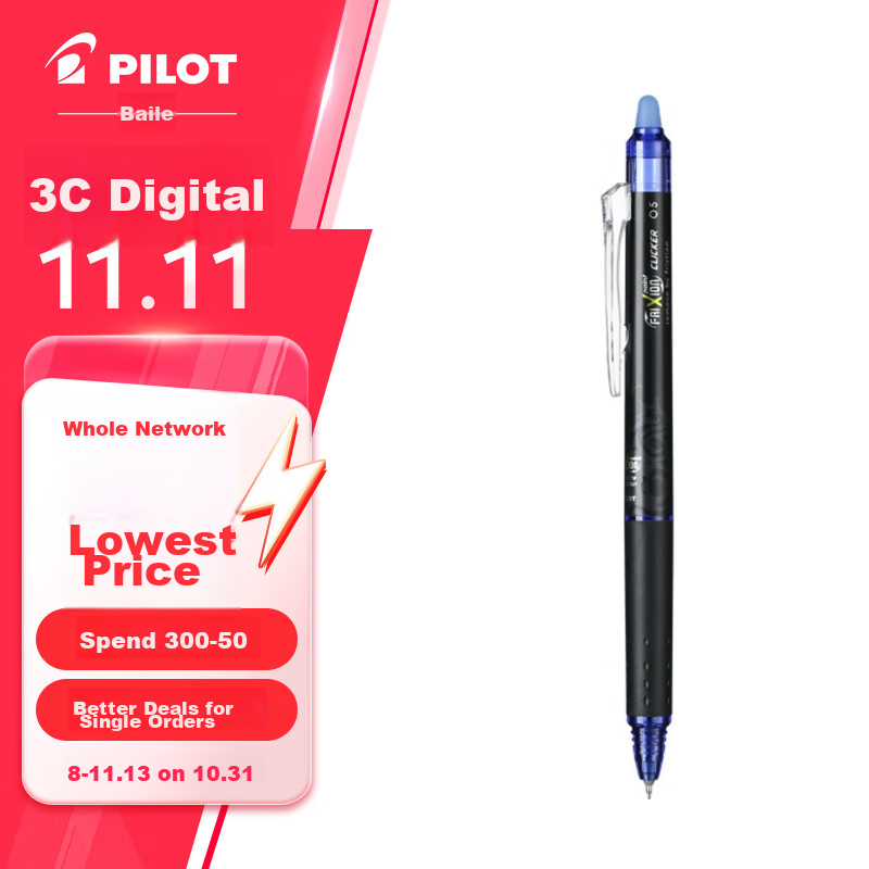 PILOT Retractable Erasable Pen, Frixion Erasable Gel Pen, Elementary School Student Water-Based Pen Tip, Student Exam And Office Pen, BLRT-FRP5 0.5mm Blue Single Pen