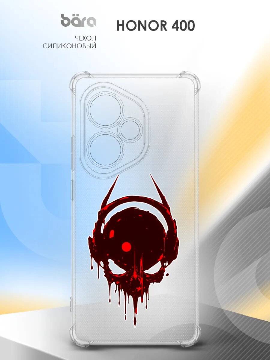 Чехол на Honor 400 / Хонор 400 накладка, защита камеры и углов, прозрачный с рисунком