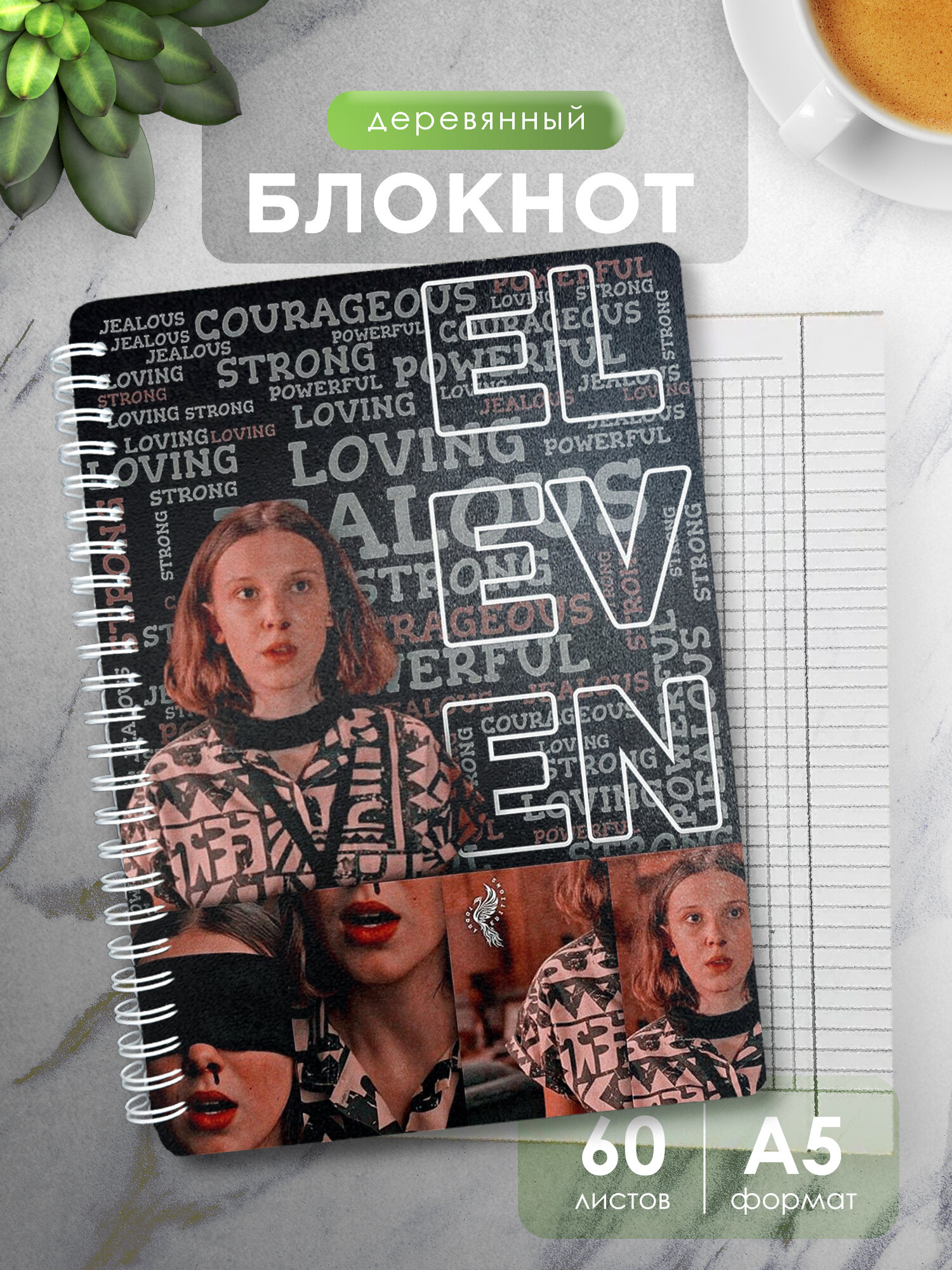 Блокнот деревянный Wood-Book с принтом Очень странные дела Одиннадцать Оди Джейн Хоппер