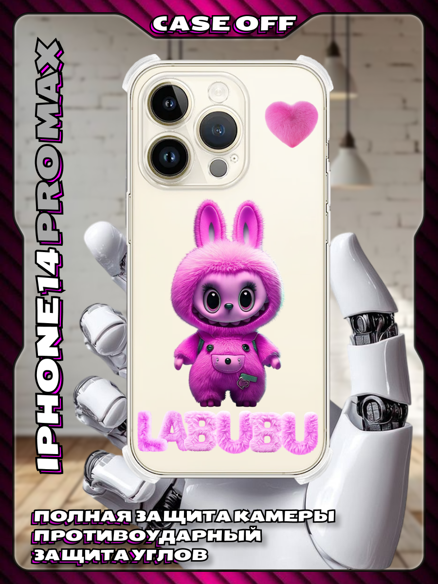 Чехол ZiART (Labubu 3 / Лабубу 3) на iPhone 14 Pro Max силиконовый, с защитой камеры и бампером, прозрачный