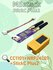 M5Stack Stick PLUS 2 с графическим программированием