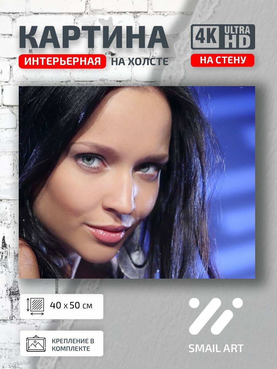 Картина на холсте интерьерная 40 на 50 на стену Брюнетка Portrait для салона красоты декор