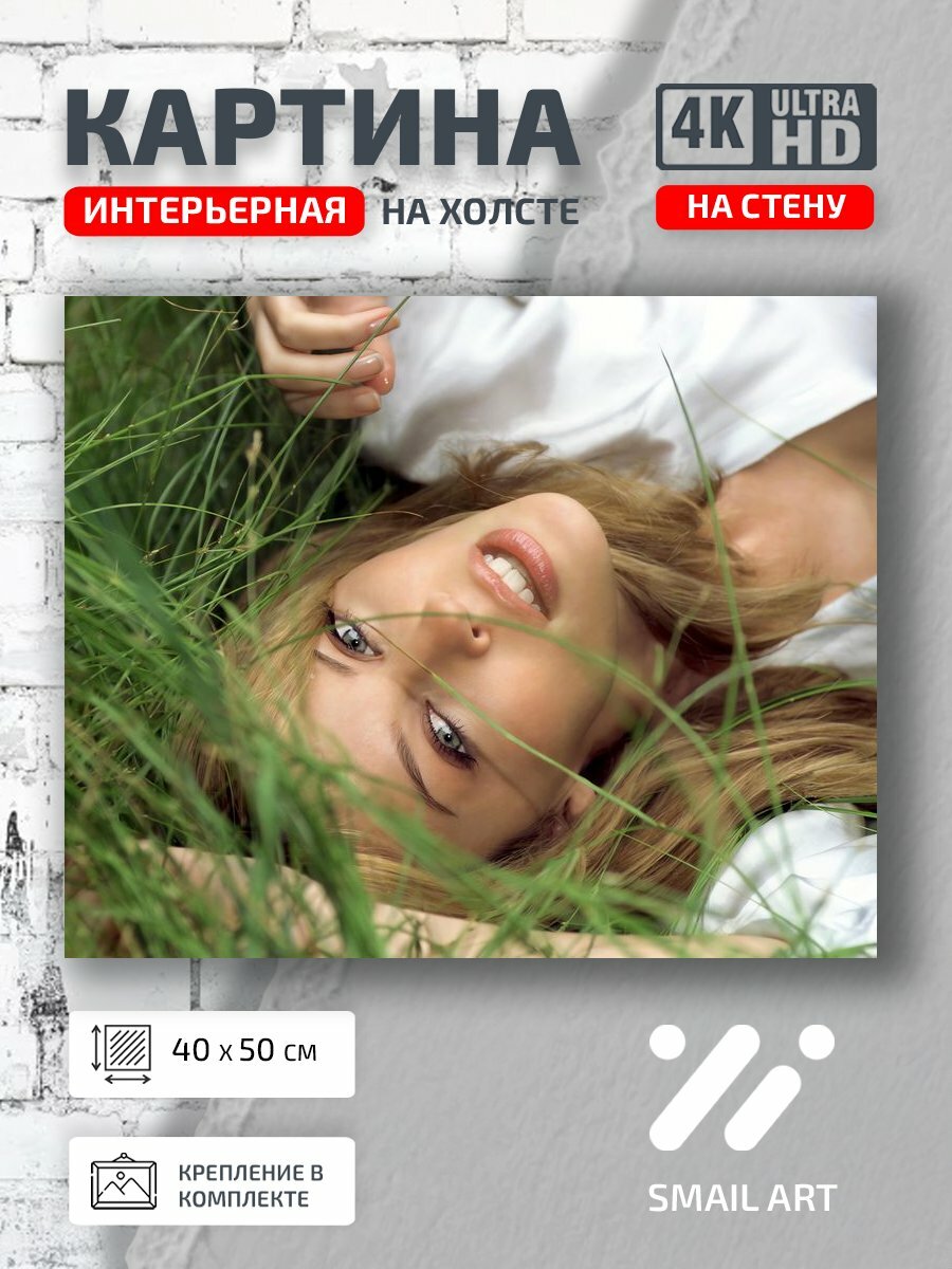 Картина на холсте интерьерная 40 на 50 на стену Взгляд Portrait для кабинета портрет декор