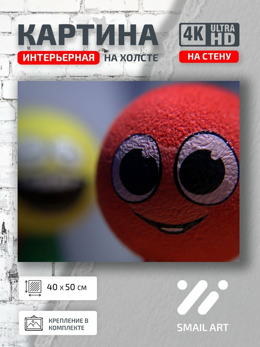 Картина на холсте интерьерная 40 на 50 на стену Эмоция Mood для кабинета атмосфера интерьер