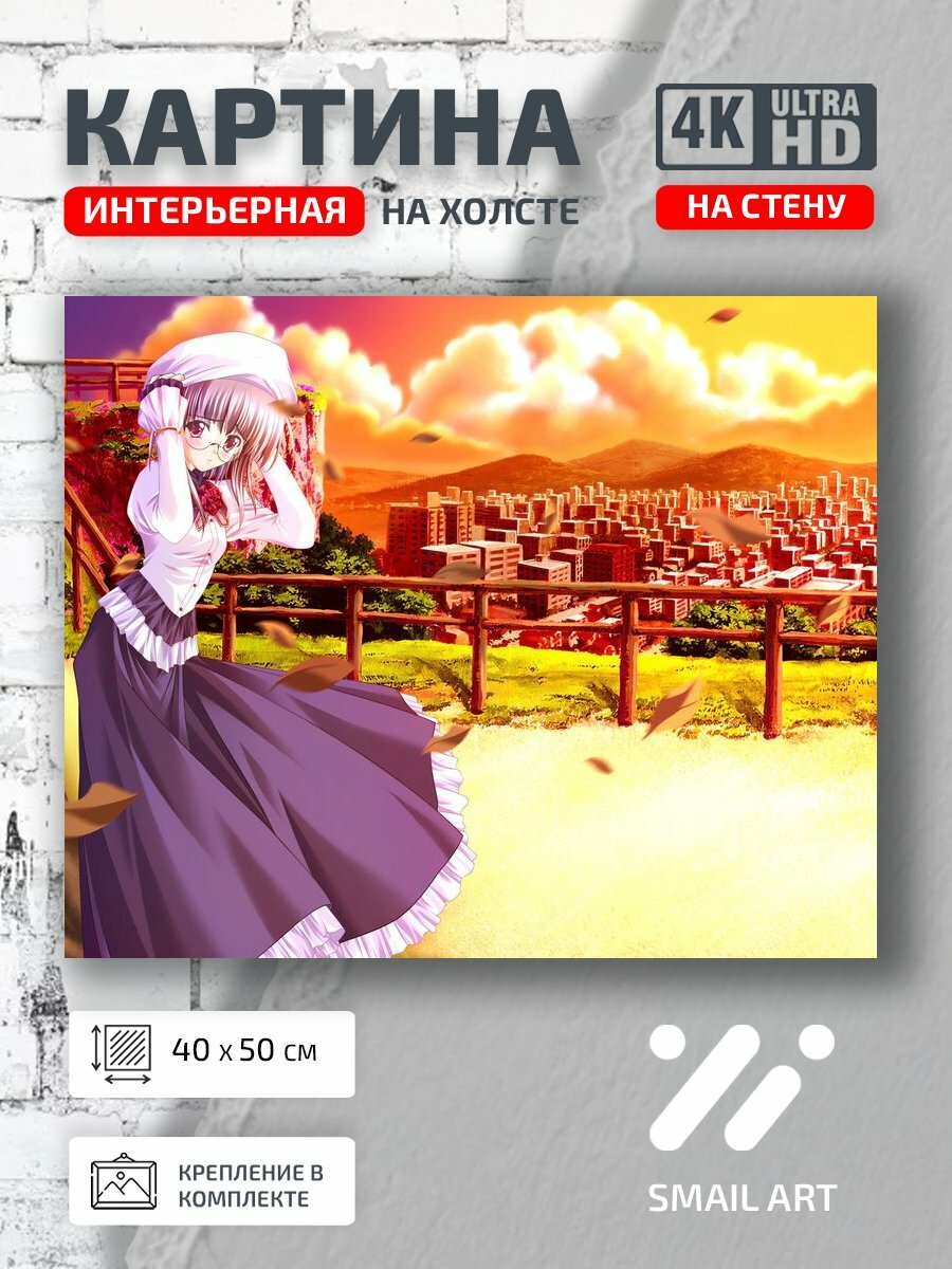 Картина на холсте интерьерная 40 на 50 на стену Аниме girls для гостиной портрет интерьер