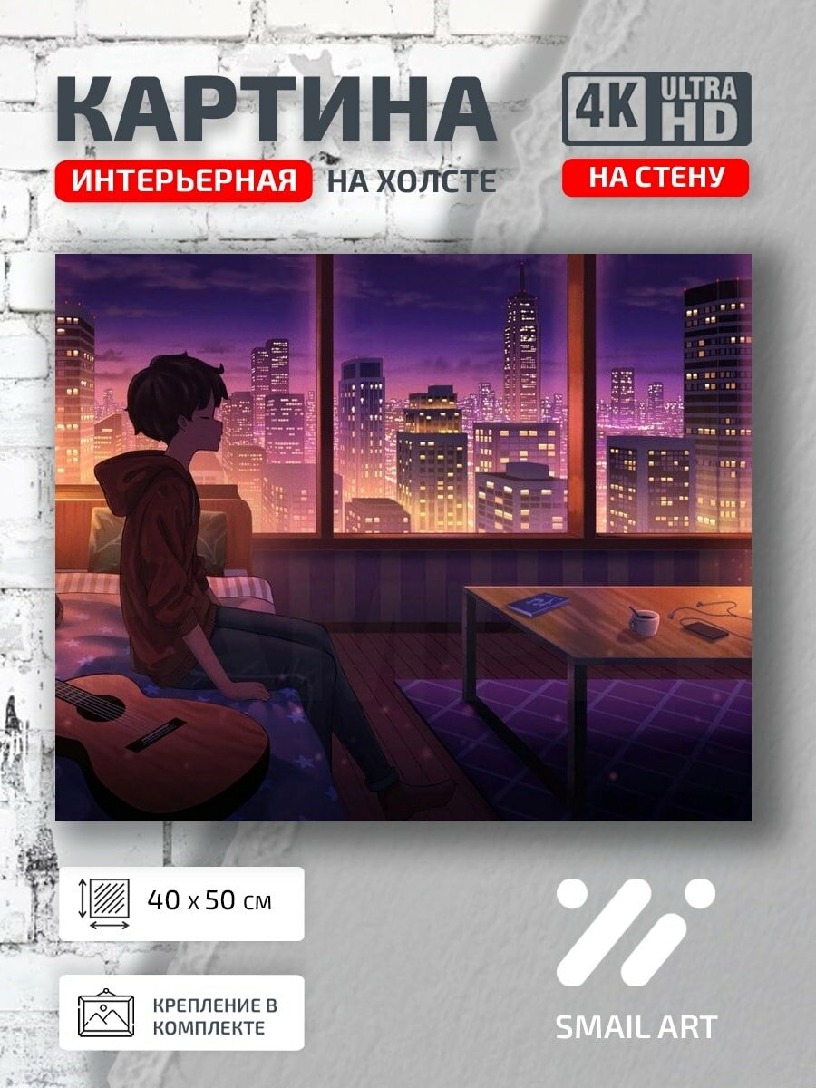 Картина на холсте интерьерная 40 на 50 на стену бой гитара для гостиной атмосфера