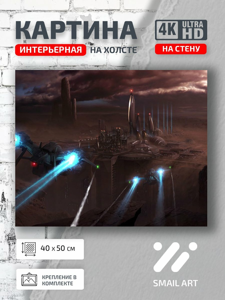 Картина на холсте интерьерная 40 на 50 на стену Мрак City для кабинета урбанистика интерьер