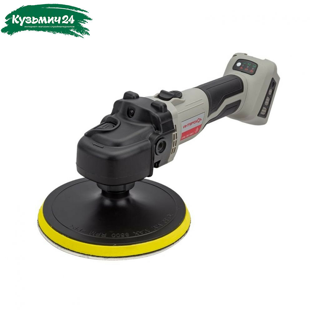 Шлифмашина аккумуляторная полировальная Интерскол УПМ-180/18ВЭ