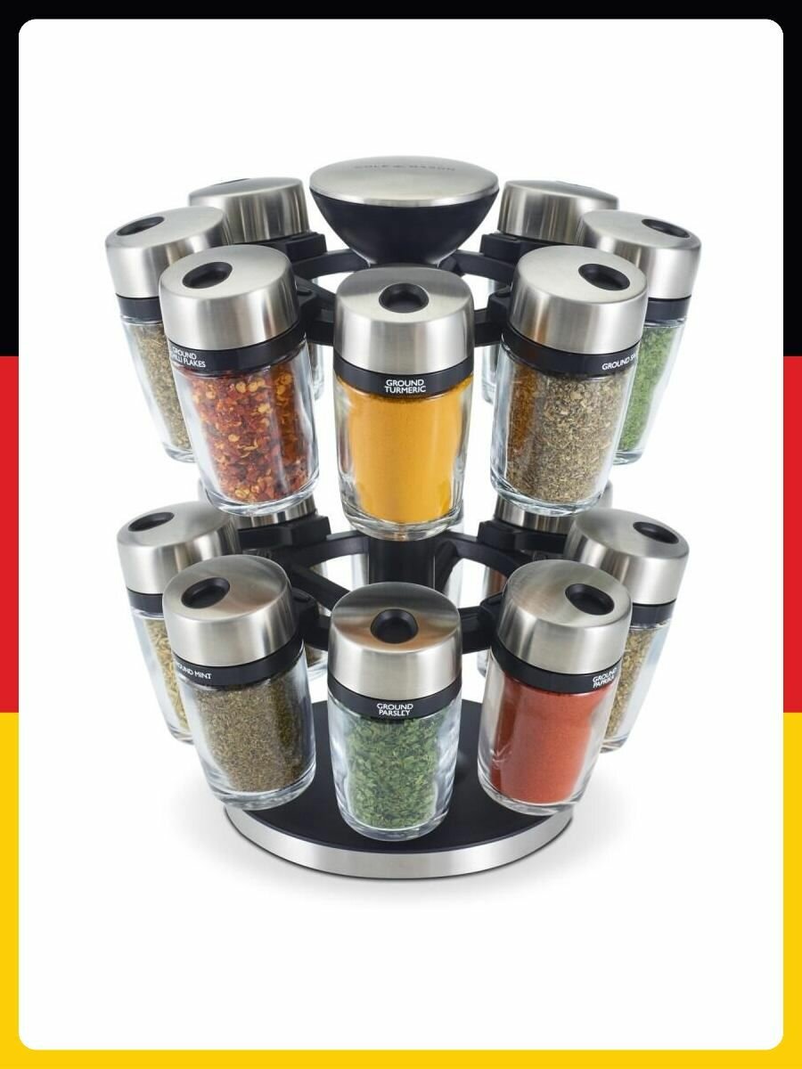 Карусель специй Cole & Mason Cambridge, 16 банок