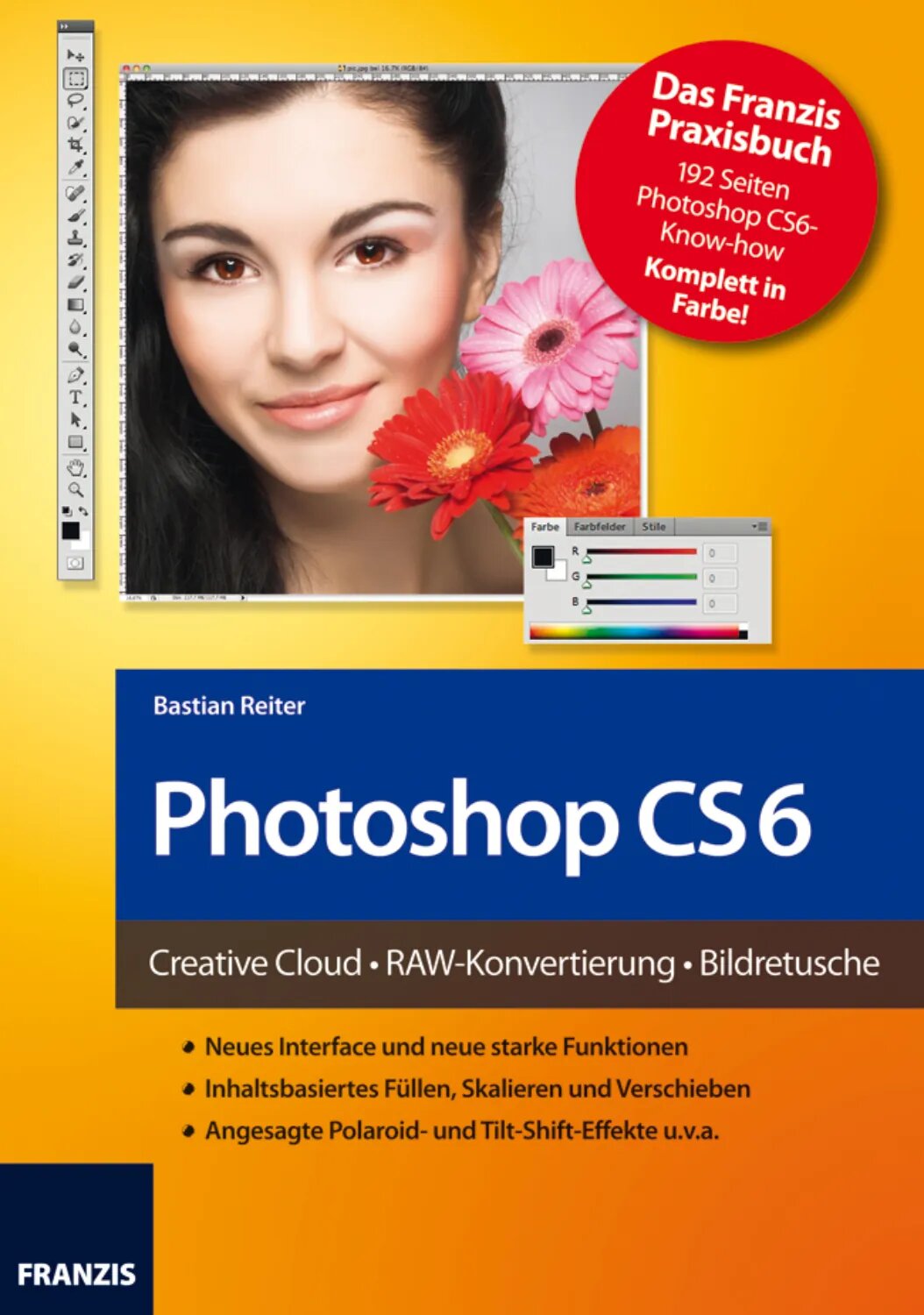 Photoshop CS6 [Цифровая книга]