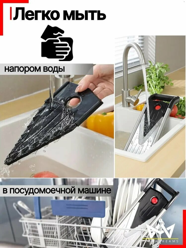 Фрукто-овощерезка — фото 1