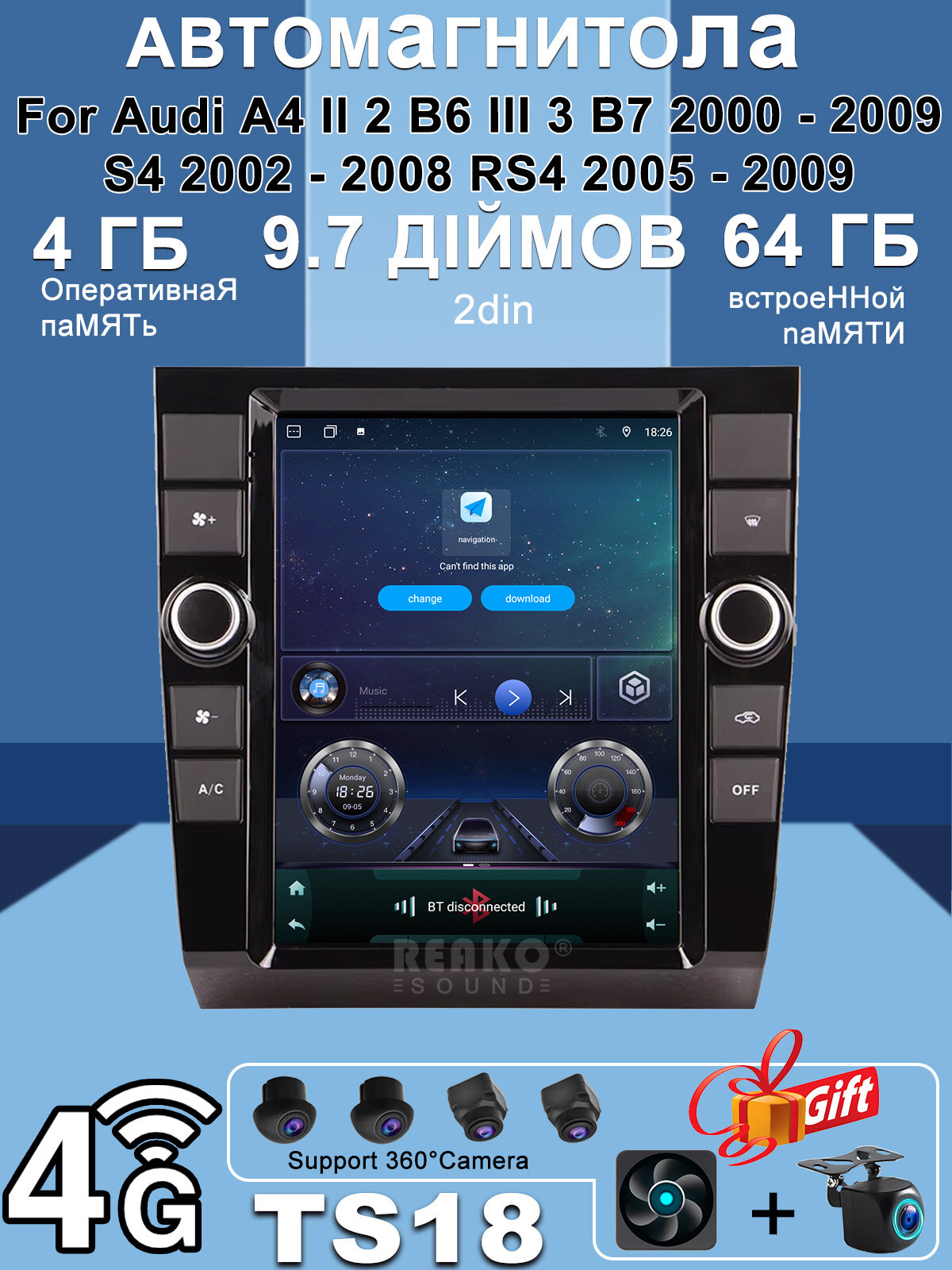 Магнитола для Audi A4 II 2 B6 III 3 B7 2000 - 2009 S4 2002 - 2008 RS4 2005 - 2009 , с камерой заднего вида. QLED экран 9.7 дюймов, Wifi 2din с сенсорным экраном, usb и блютузом.