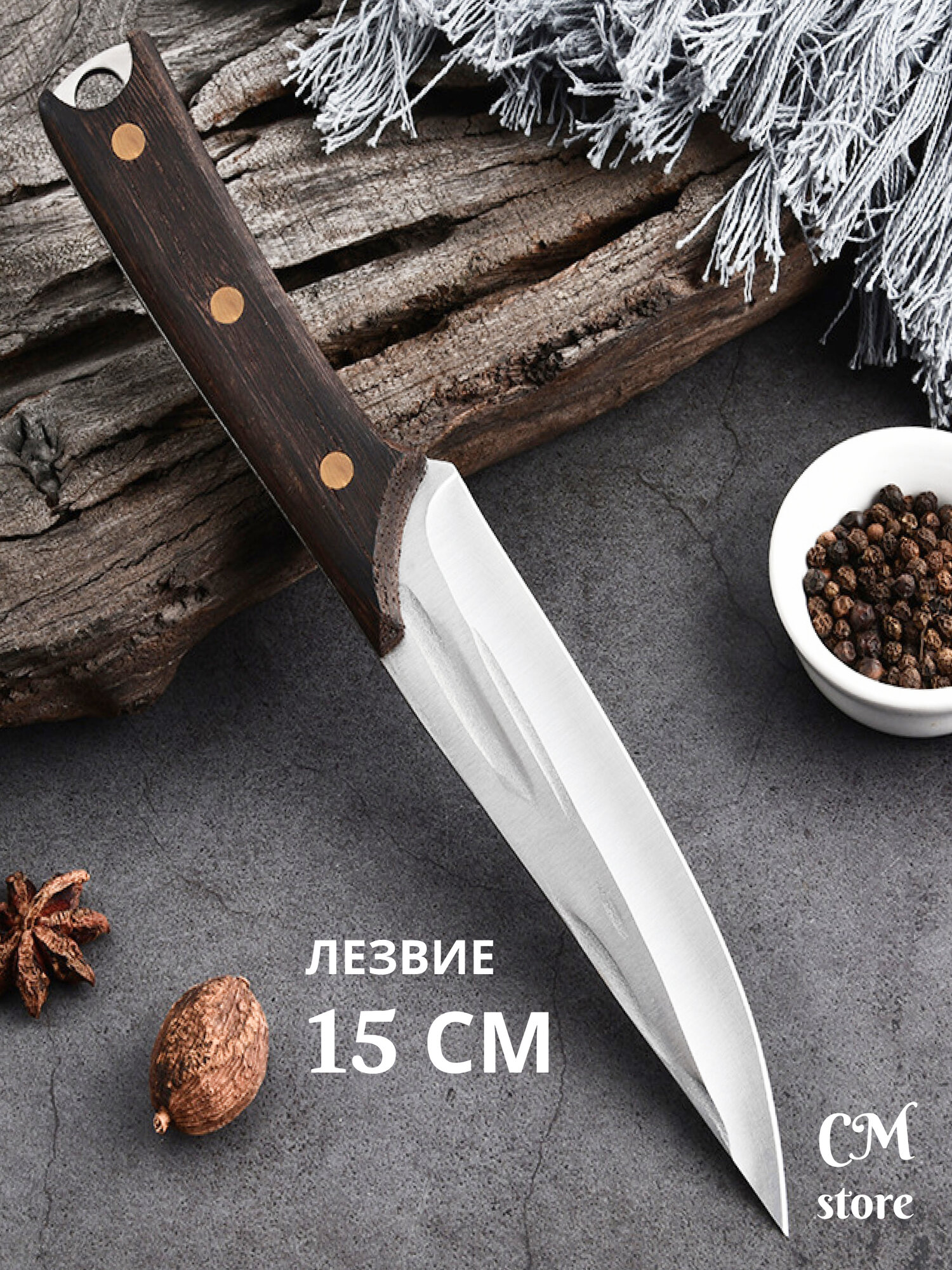 Нож кухонный универсальный / для разделки мяса /нож туристический для охоты и рыбалки с чехлом