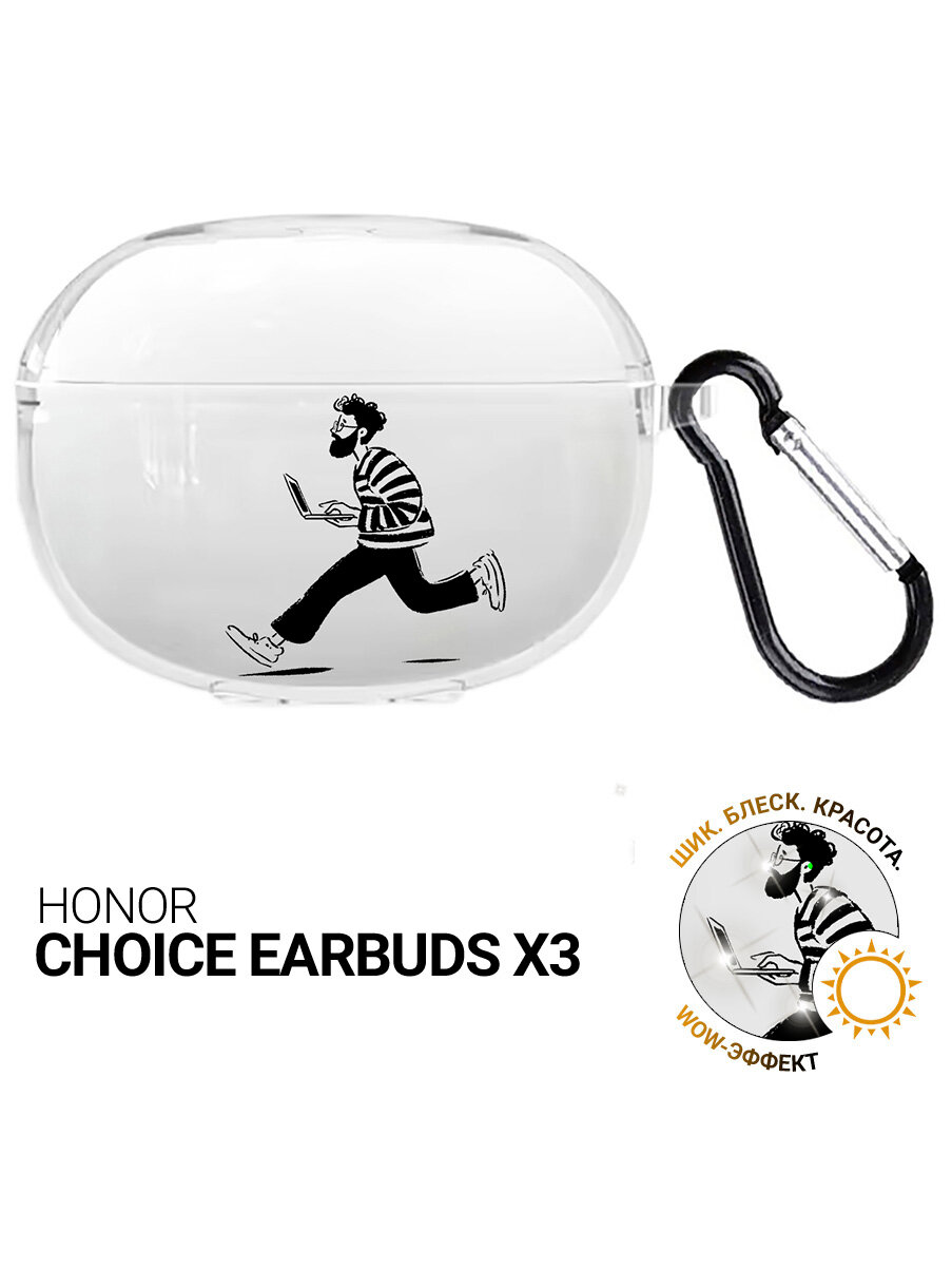 Чехол на Honor Choice Earbuds X3 с принтом В погоне за задачами, hst