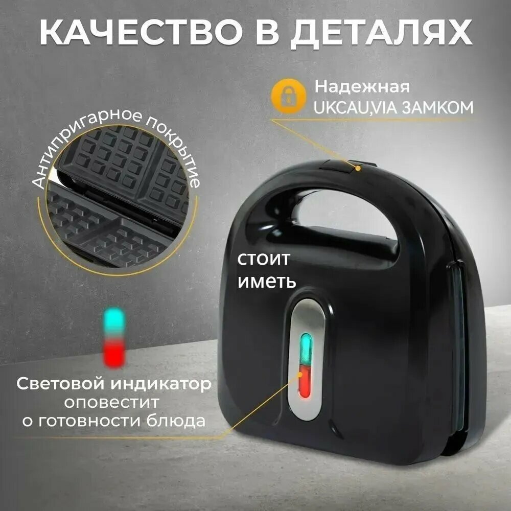 Мультипекарь Мультипекарь 2000 Вт, черный матовый, хром — фото 1