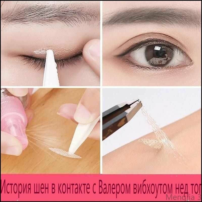 Корректор для лица — фото 1