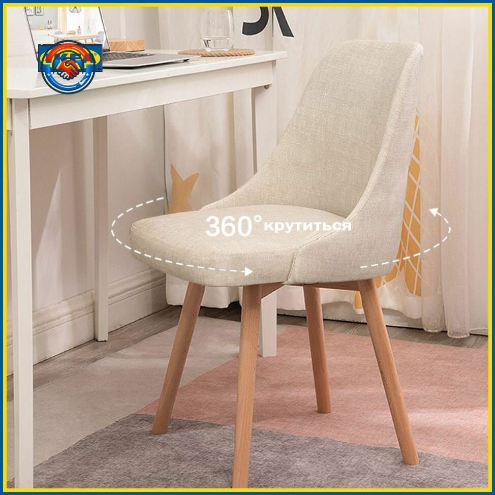 Вращающийся деревянный стул из массива дуба, клена или бука, 360 поворот, кухонный, барный, компьютерный, устойчивый, стильный, для кухни, офиса, столовой