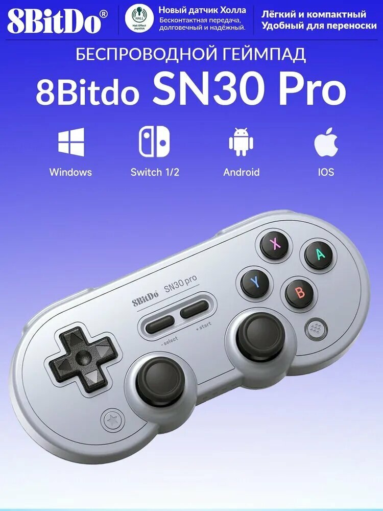 Bitdo SN30 Pro Bluetooth геймпад универсальный беспроводной контроллер для Switch, Android, macOS, Steam и Raspberry Pi