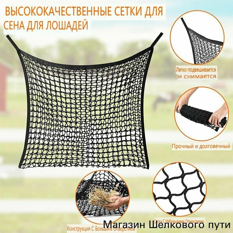 Рептух для сена — фото 1