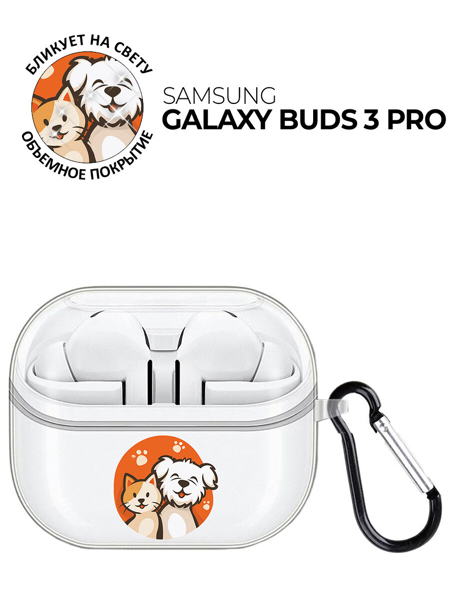 Чехол на Samsung Galaxy Buds 3 pro с принтом "Два хвоста, одно сердце" прозрачный