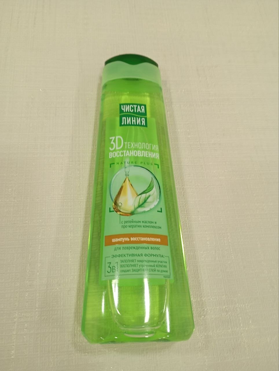 Чистая Линия Шампунь для поврежденных волос Восстанавливающий, с репейным маслом и про-кератин комплексом, 400 мл