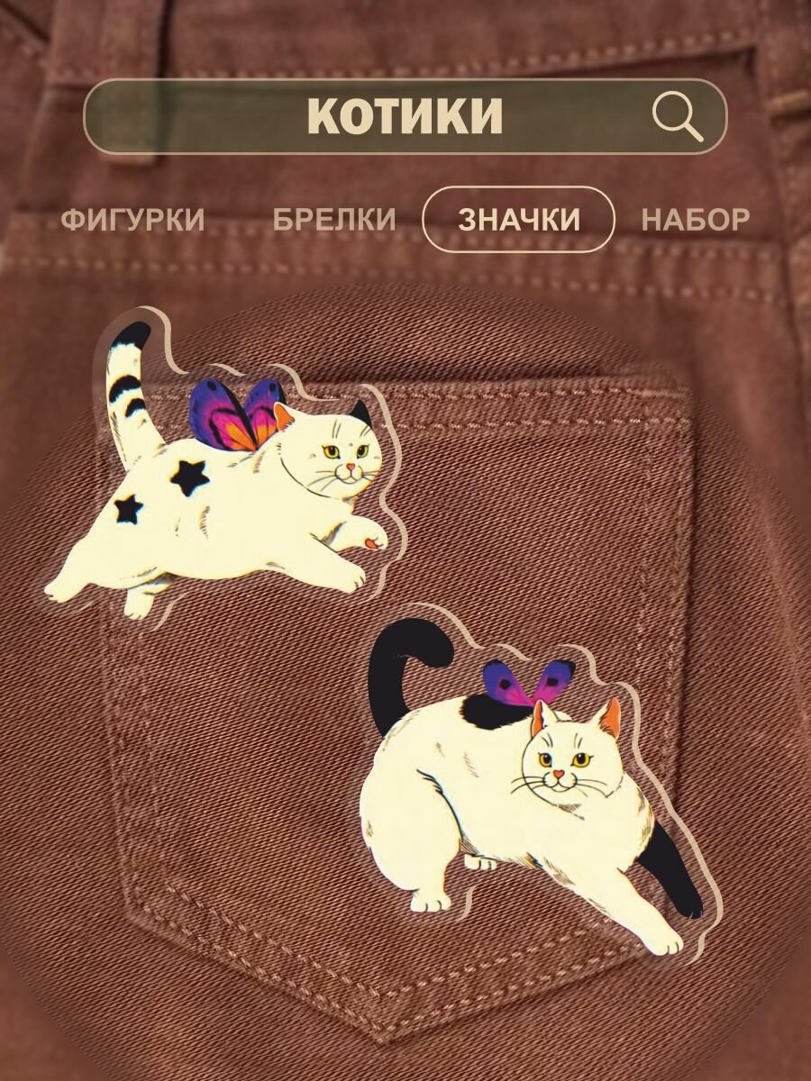 Набор значков 0_ok.rilART