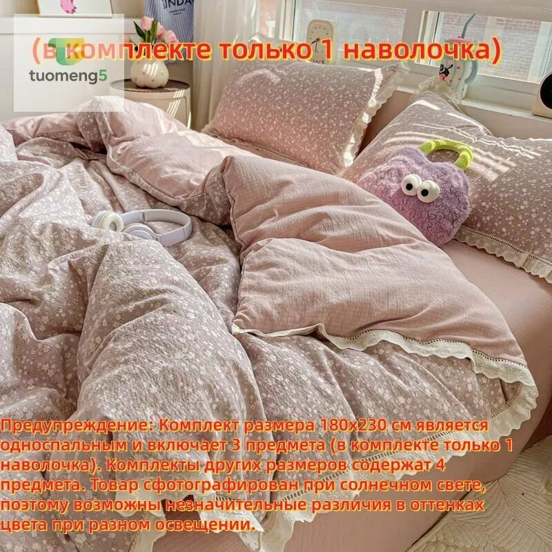 Комплект постельного белья, Жаккард, Односпальный, наволочки 48x74