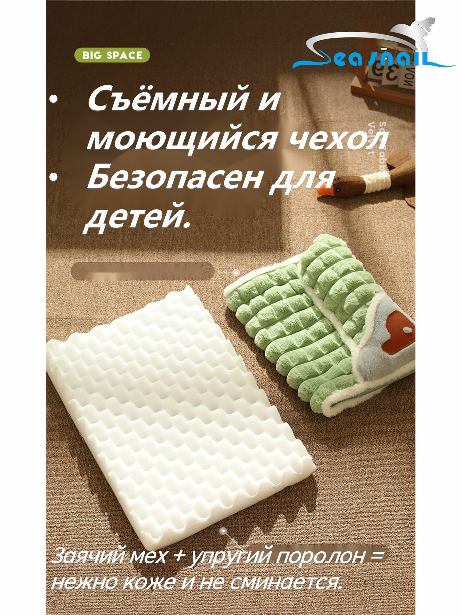 Зимний матрасик для питомца — фото 1