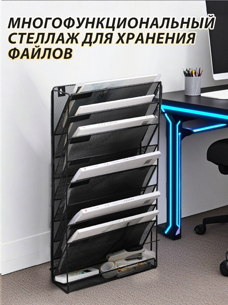 Лоток для бумаг