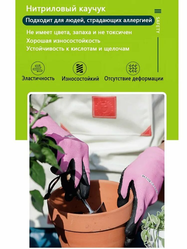 Berry&Bird Устойчивая к разрезанию перчатка, размер Универсальный, 1 пара
