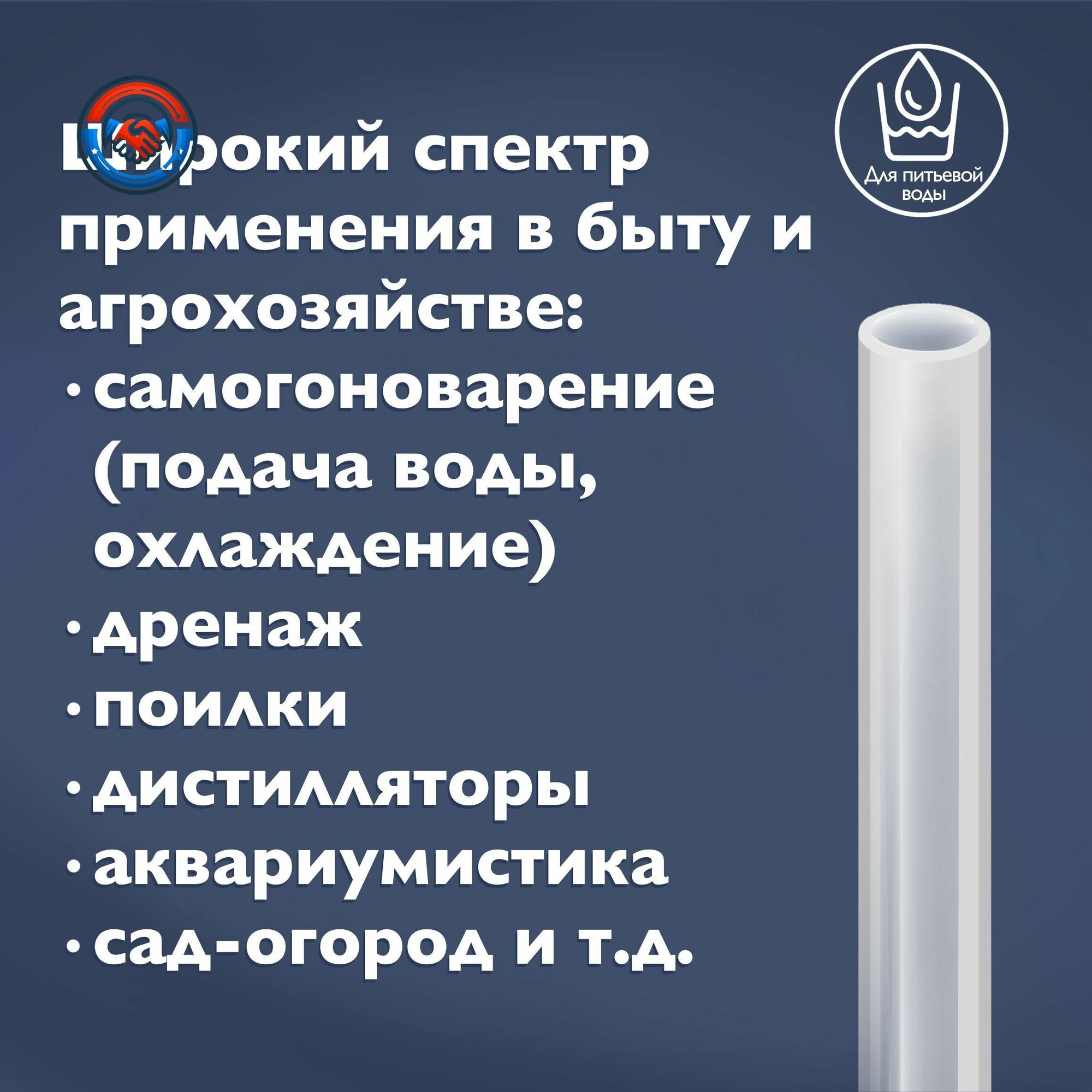 ПВХ шланг 10 мм, 2 м для аквариума, террариума, поилок и мойки, гибкая трубка для воды, воздуха, сока и молока, прочный и лёгкий, безопасный для пищевых жидкостей
