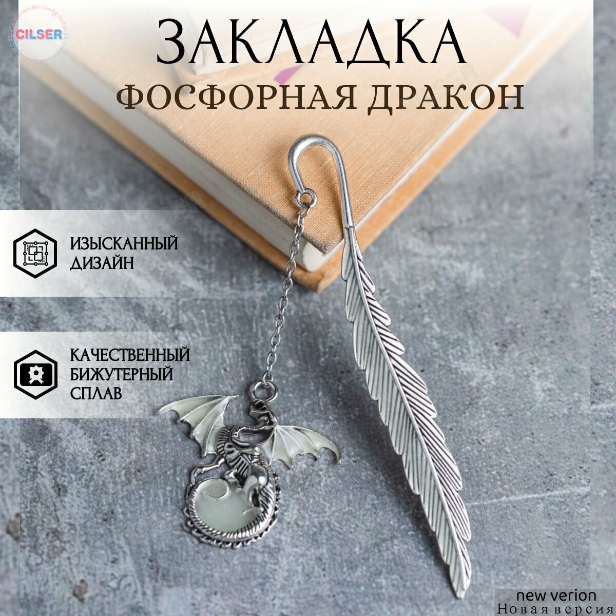 ЗакладкаA