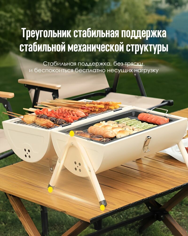 Барбекю-гриль # 2266290196