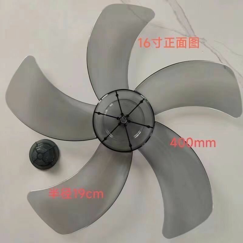 Лопасть вентилятора, крыльчатка 400ММ 37,5см на общие модели