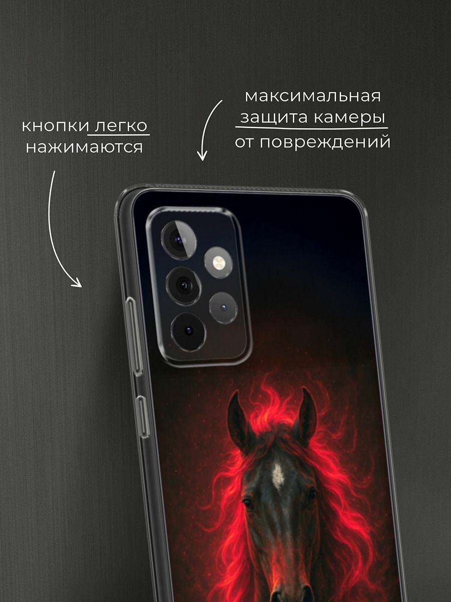 Чехол на Samsung Galaxy A72 / Самсунг Галакси А72 с принтом Конь и огненная грива — фото 1