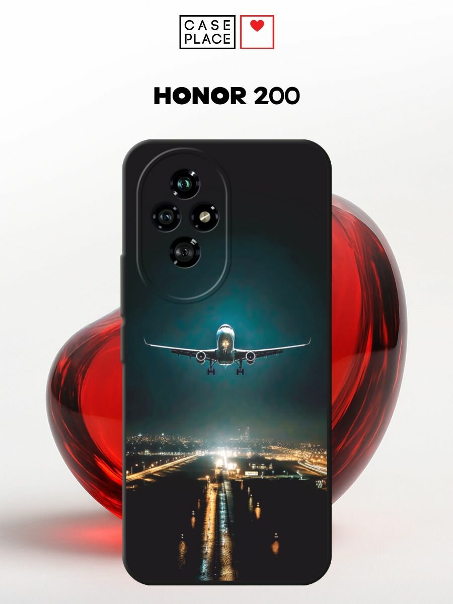 Черный матовый чехол на Honor 200 / Хонор 200 с принтом Взлет самолета ночью
