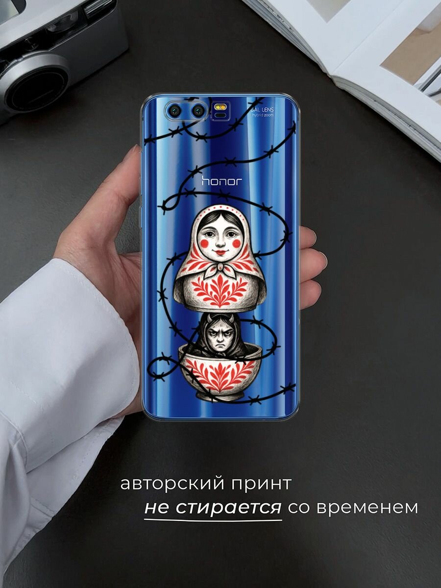 Чехол на Honor 9 / Хонор 9 с принтом Темная матрешка, прозрачный — фото 1