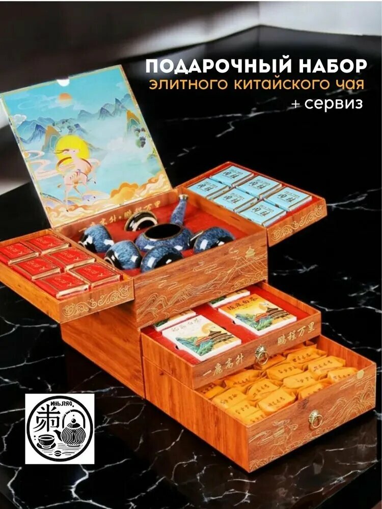 Набор для чайной церемонии, 1 предм.