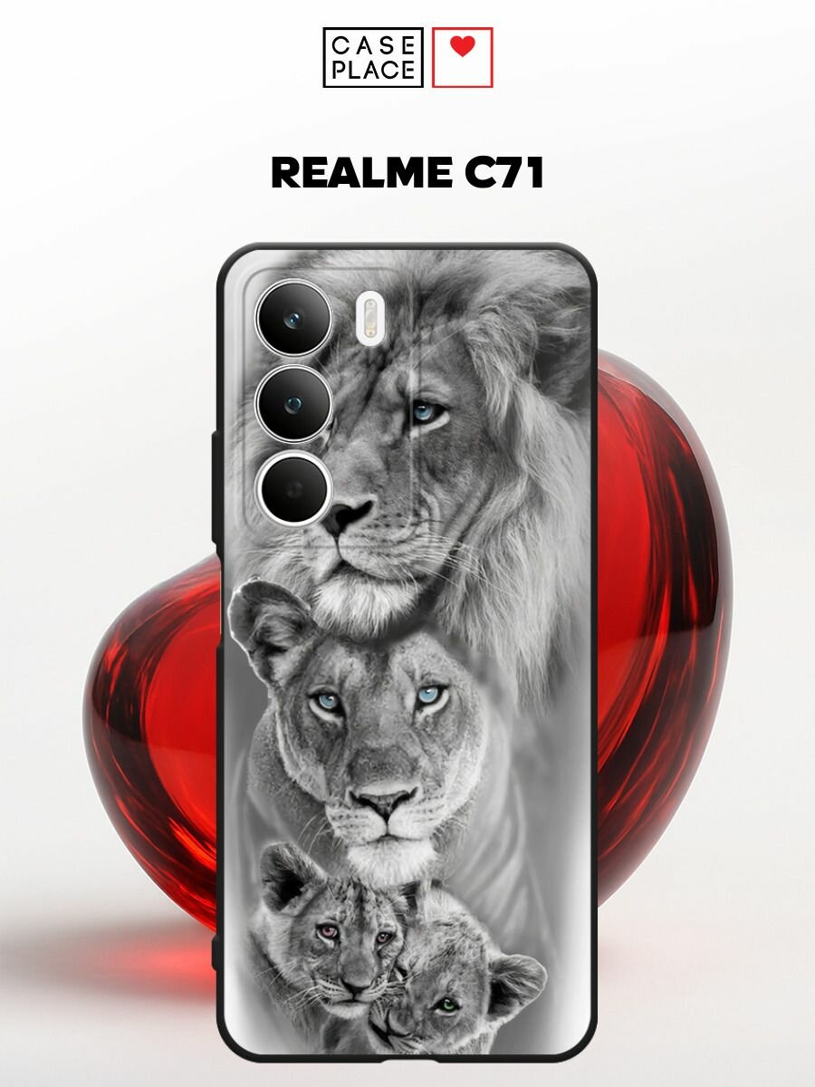 Черный матовый чехол на Realme C71/P3 Lite 4G / Реалми С71/P3 Лайт 4G с принтом Львиный прайд