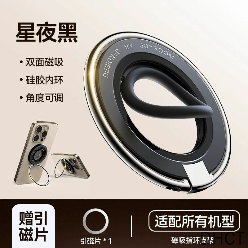 Joyroom Держатель для смартфона с силиконовой защитой, безопасный, портативный