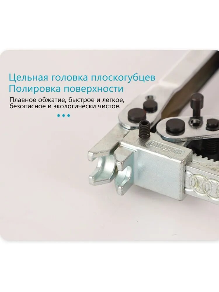 Обжимные клещи FRK для ремонта холодильников, универсальный инструмент, материал металл, серый металлик, размеры 29x80x39 мм — фото 1