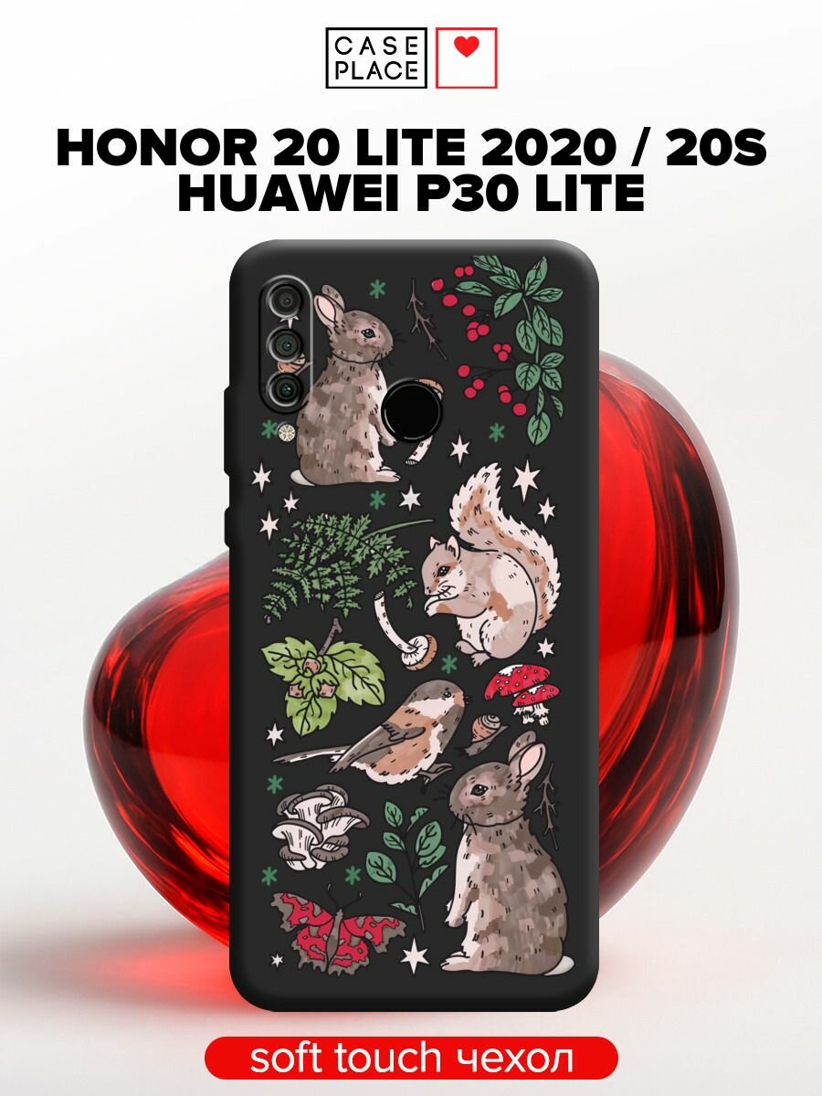 Чехол на Huawei P30 Lite/Honor 20S/20 Lite 2020 / Хуавей P30 Lite с принтом "Лесные зверушки"