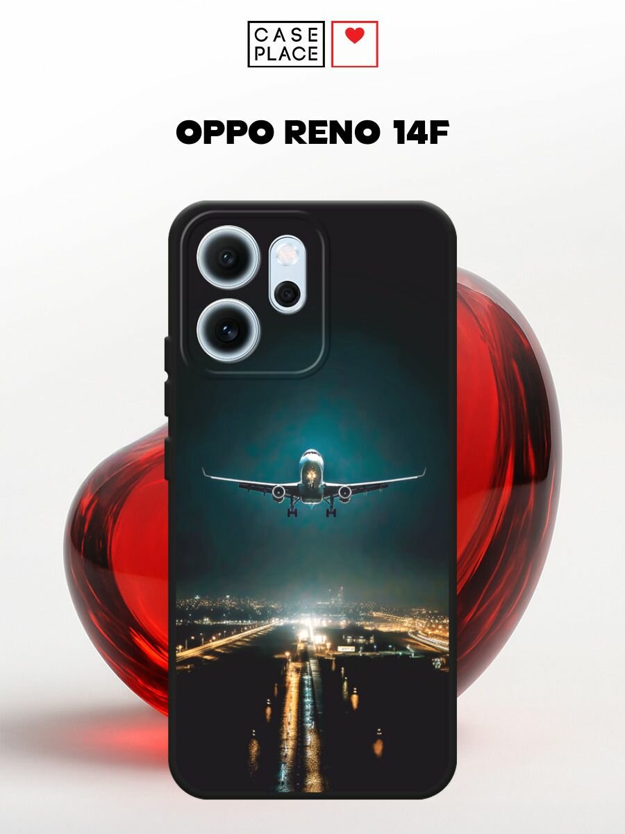 Черный матовый чехол на Oppo Reno 14F / Оппо Рено 14F с принтом Взлет самолета ночью