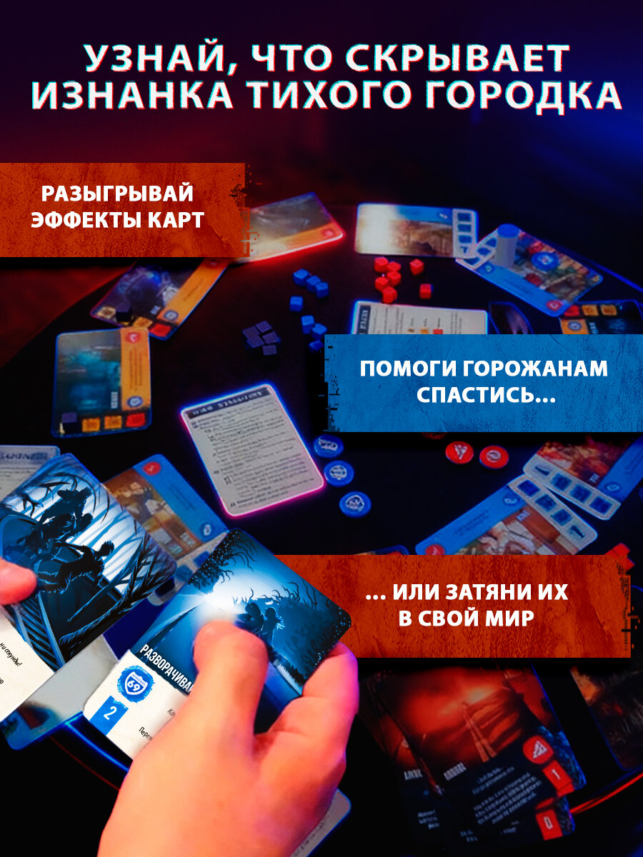 Дуэльная стратегическая настольная игра для двух игроков На Грани — фото 1