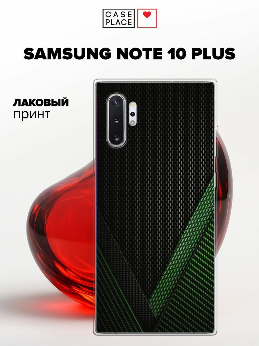 Силиконовый чехол на Samsung Galaxy Note 10 Plus / Самсунг Ноте 10 Плюс с принтом Карбон зеленый