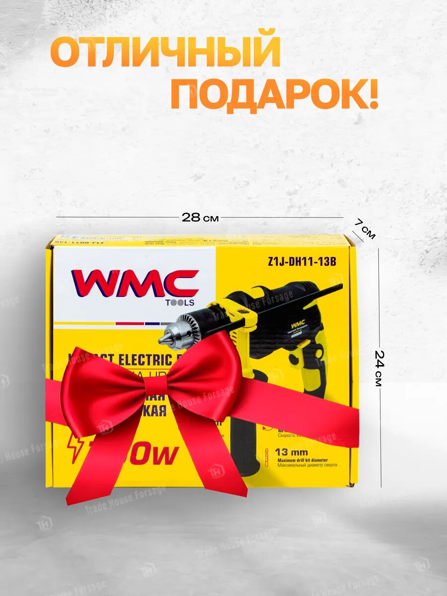 Электрическая дрель WMC Tools, ударная, с ограничителем, желтый/черный