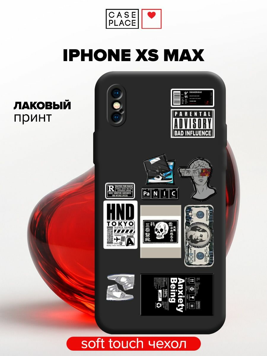 Чехол на Apple iPhone XS Max / Айфон XS Макс с принтом "Стильные стикеры 2"
