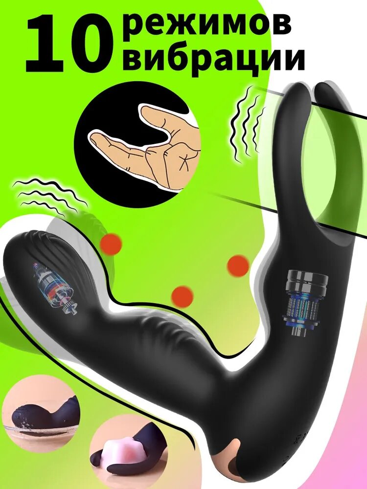 Анальная пробка с вибрацией и застежкой, которая стимулирует мошонку, анальная пробка с хвостиком для дополнительного удовольствия.